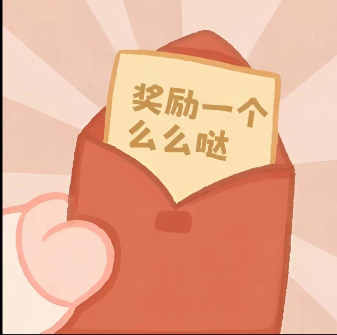 套路男朋友的表情包 知乎