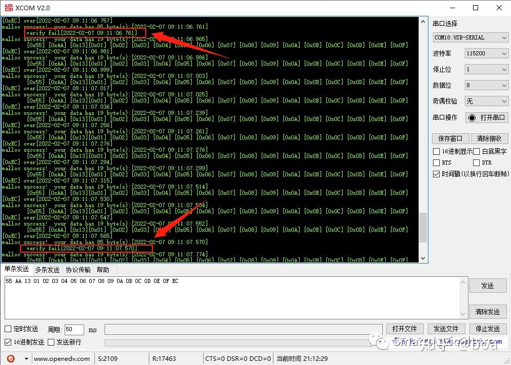 使用环形缓冲区解决串口不定长自定义协议数据丢包问题 - 知乎
