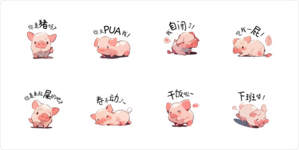 AI表情包教程爆火，真能轻松变现？我们试了试 - 知乎