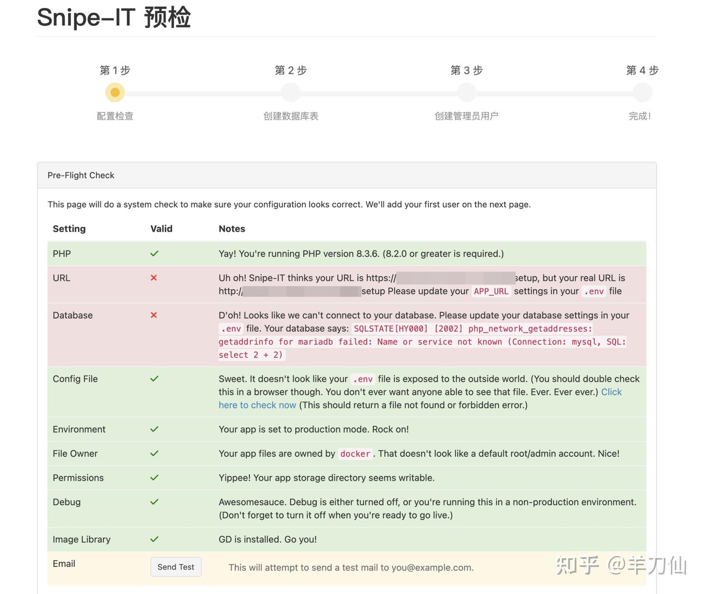 开源免费的资产管理项目Snipe-IT ，保姆级部署流程 - 知乎