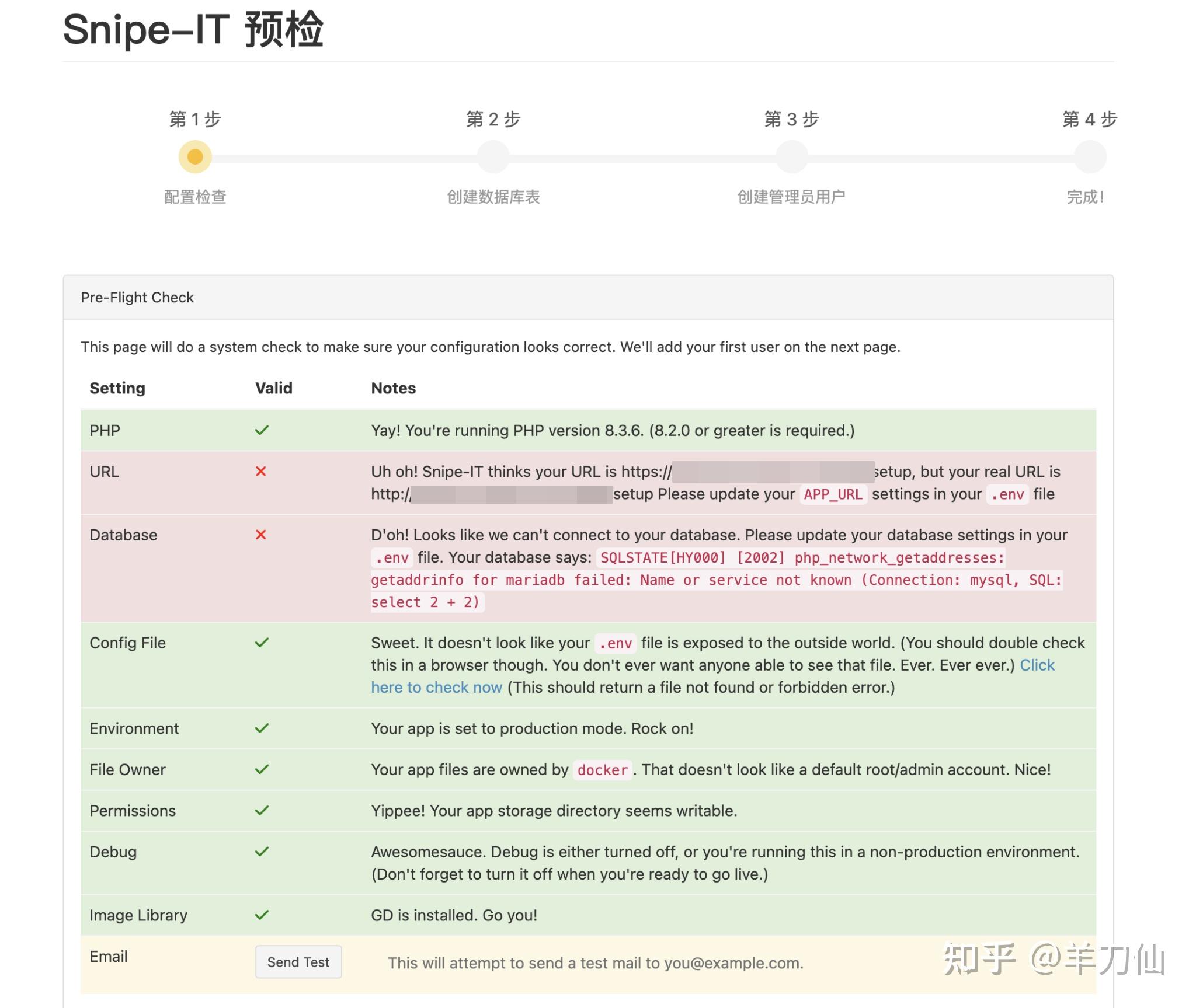 开源免费的资产管理项目Snipe-IT ，保姆级部署流程 - 知乎
