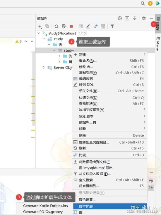 SpringBoot集成Dubbo、Redis、MyBatis、Spring、SpringMVC、JSP - 知乎