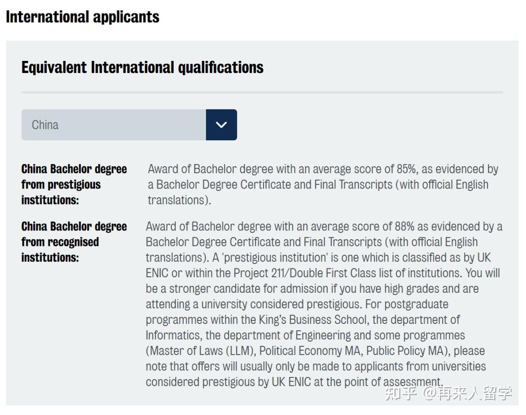 KCL 上线新项目 - ESG 管理硕士！ - 知乎