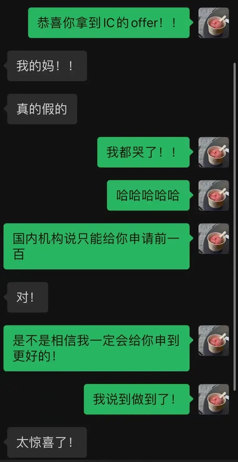 第一波G5 offer雨！有录网2022fall录取捷报分享！ - 知乎