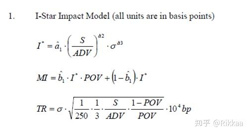 交易成本分析：I-Star Model - 知乎