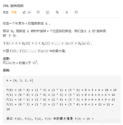 《考研向》leetcode数据结构与程序设计刷题数组篇，含思路解答） 知乎