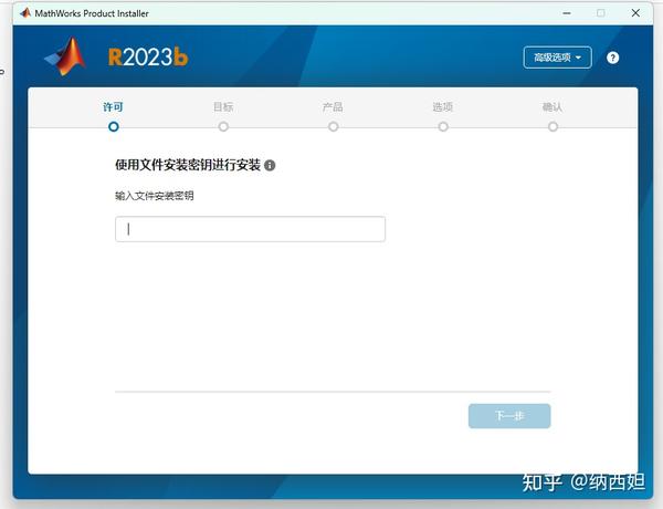 MATLAB_2023b下载 - 知乎