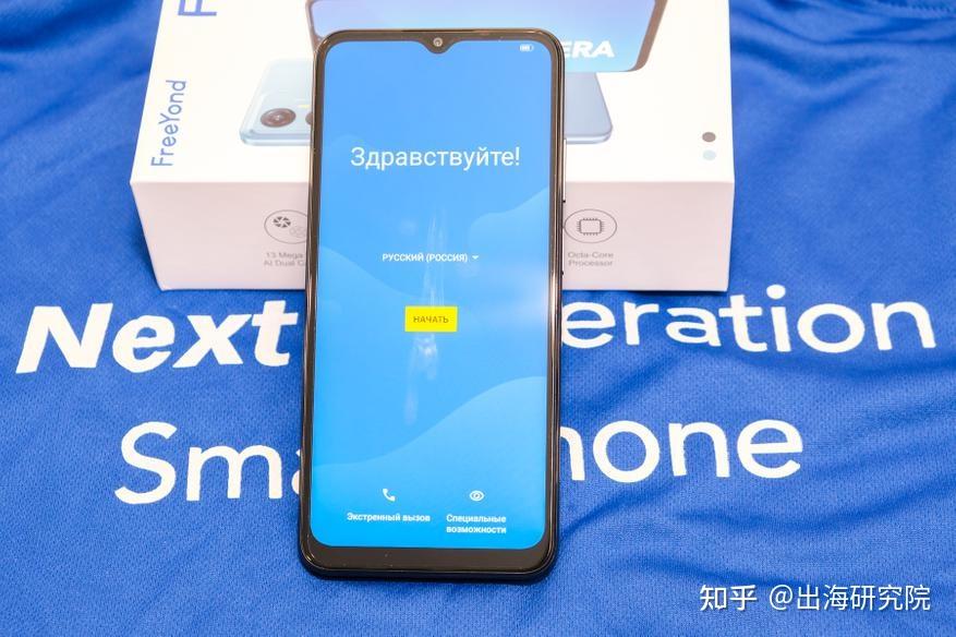 俄罗斯媒体对FreeYond F9的专业测评：一款性价比很高的智能手机 - 知乎