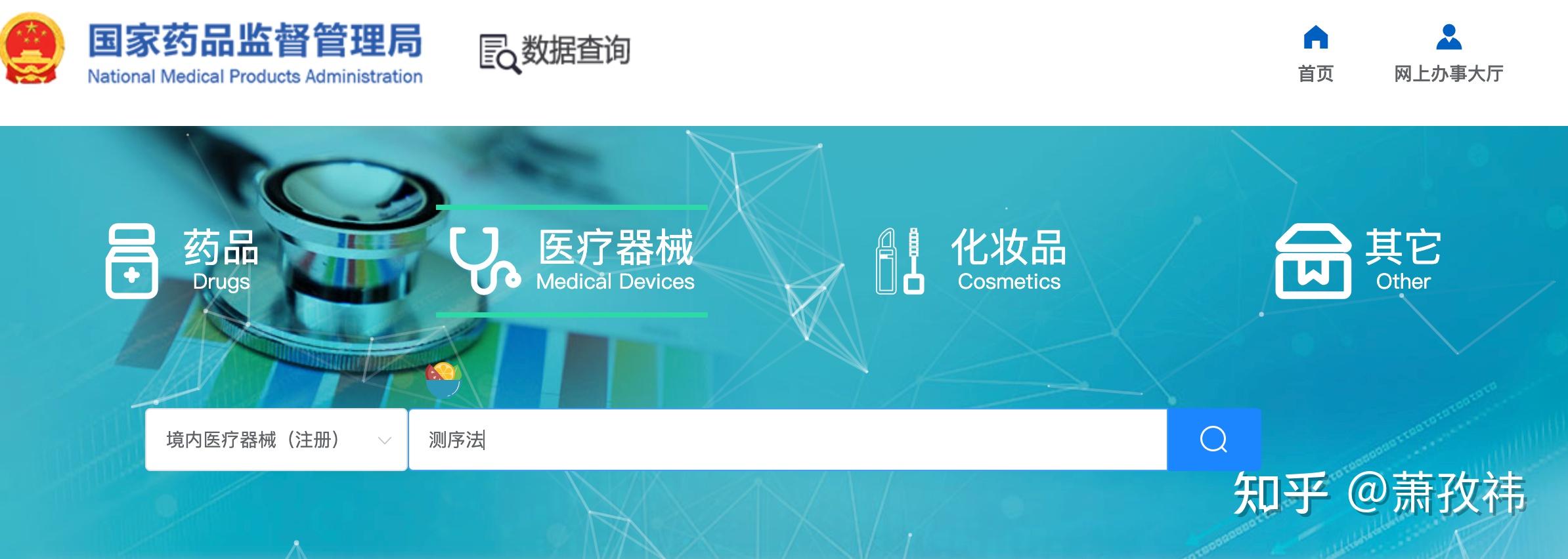 NMPA批准高通量测序（NGS）IVD试剂盒汇总 - 知乎