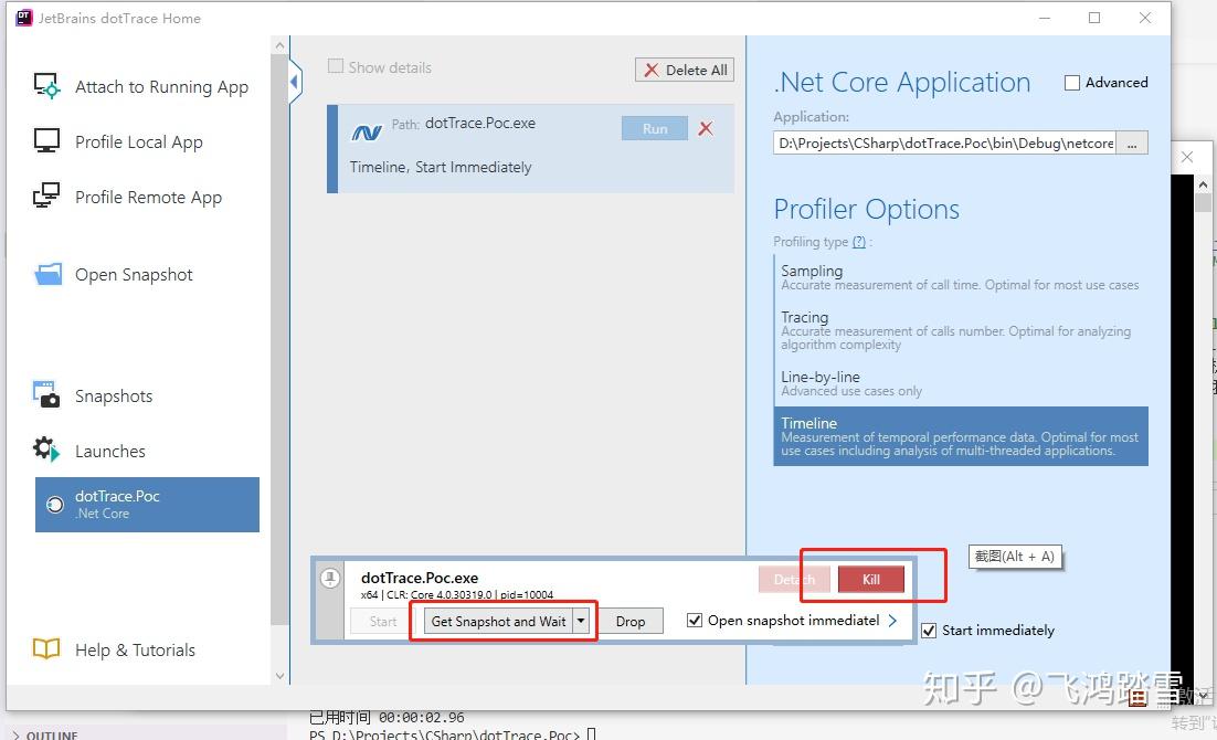 使用 dotTrace 对 .NET 应用进行性能分析与优化 - 知乎
