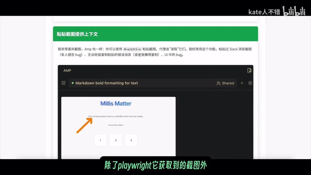 超过Claude Code？Sourcegraph推出AI编程工具Amp：不限Token、Agent模式 | 附实用技巧 - 知乎