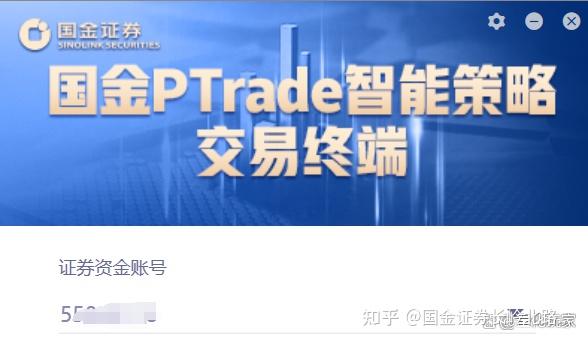 Level2 数据核心价值 + Ptrade 获取L2指南：赋能量化交易高效决策 - 知乎