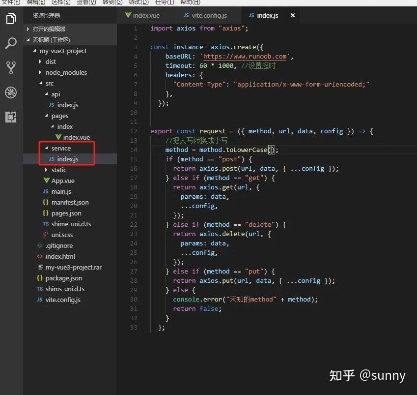 vite+vue3项目中axios的封装 - 知乎