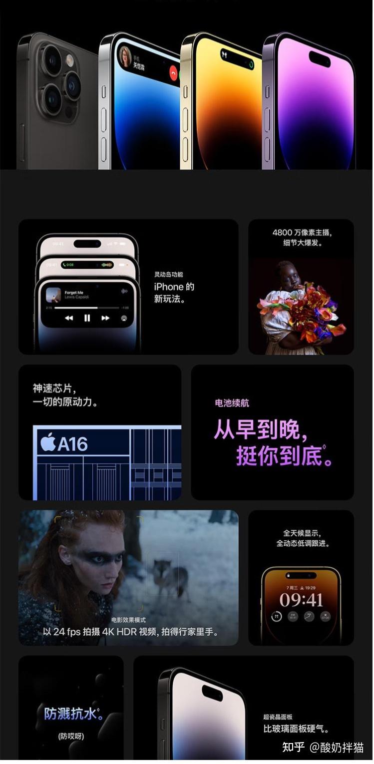 23 年 618，iPhone14 值得购买吗？