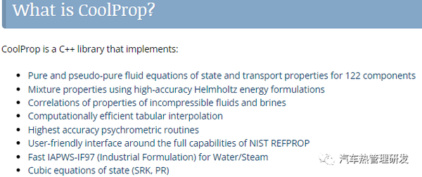 Python调用CoolProp查制冷剂状态参数 - 知乎
