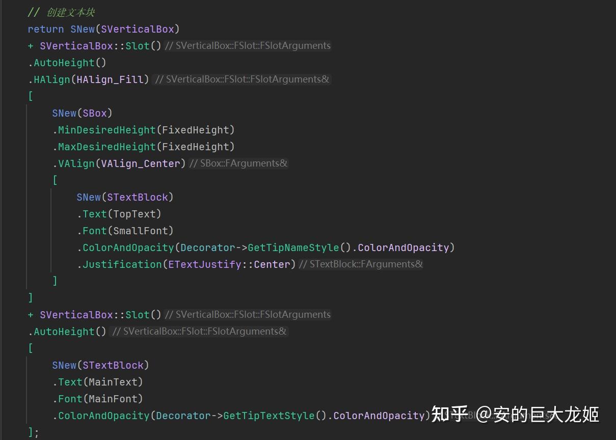 在虚幻引擎中使用富文本实现Tips功能（1） - 知乎
