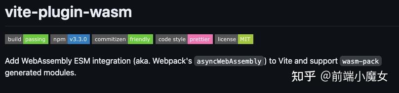 Rust 赋能前端 -- 写一个 File 转 Img 的功能 - 知乎