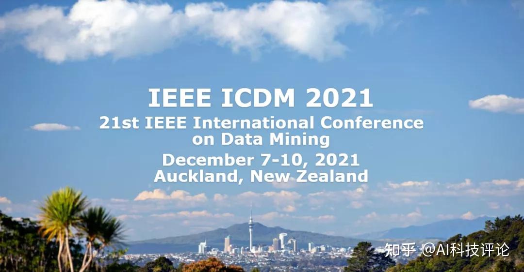 数据挖掘顶会ICDM 2021奖项出炉：华人包揽头奖，张成奇获杰出服务奖 - 知乎