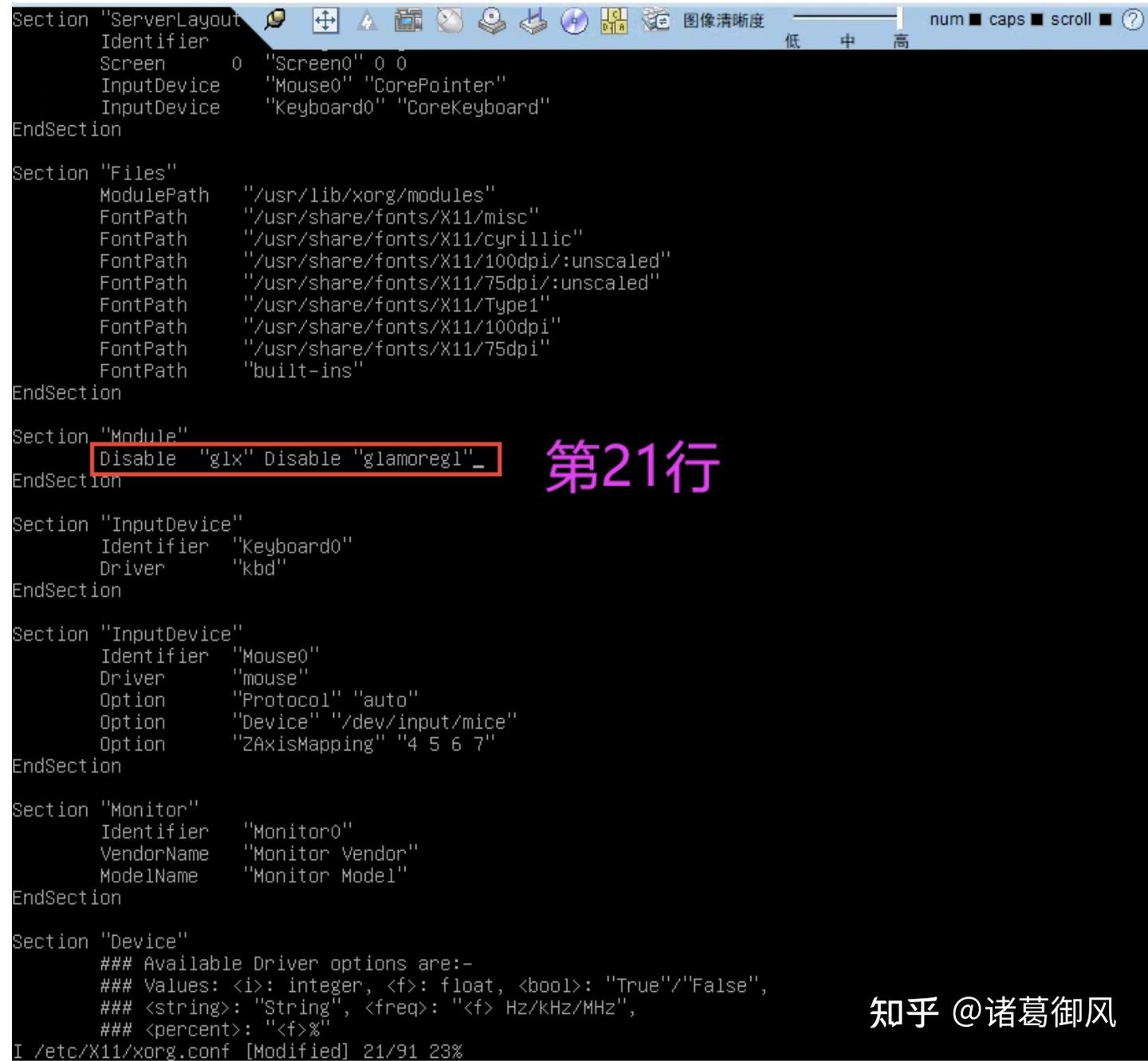 华为服务器（1288V3）安装Proxmox VE(PVE) 7 的解决方案 - 知乎