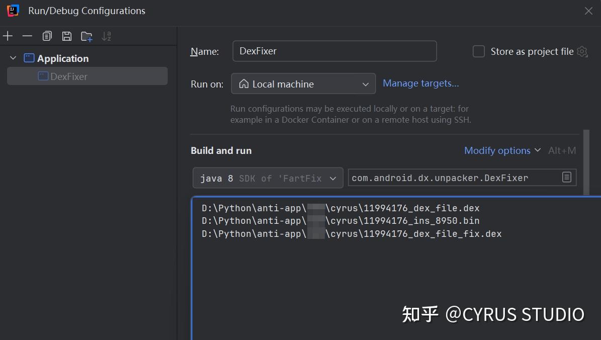 FART 脱壳某大厂 App + CodeItem 修复 dex + 反编译还原源码 - 知乎