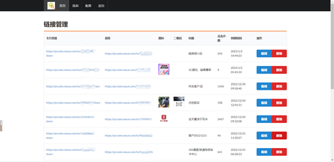 抖音跳转微信/QQ/网页H5源码程序-附搭建教程 - 知乎