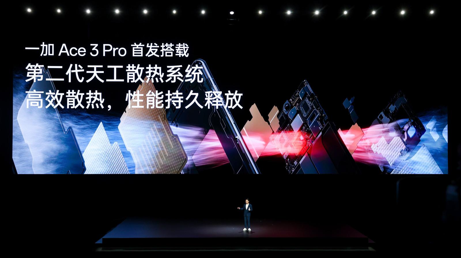 24GB+1TB新机，一加Ace 3 Pro终于豪横了一次！ - 知乎