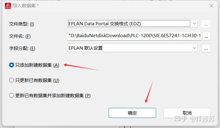 Eplan2.9导入edz文件 - 知乎
