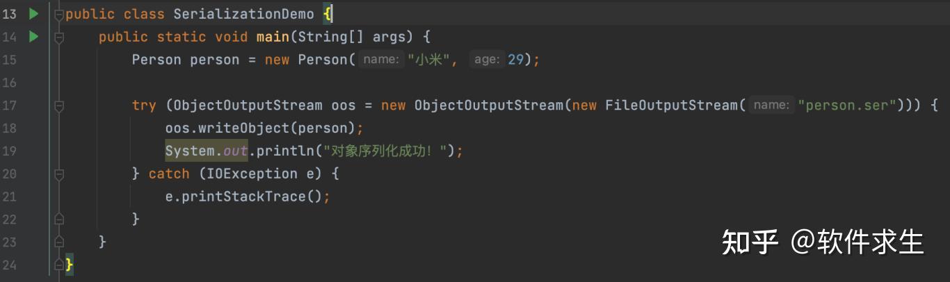 一篇搞懂！Java对象序列化与反序列化的底层逻辑 - 知乎