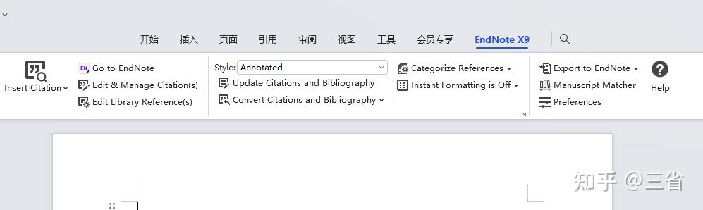 WPS2019与Endnote X9怎么关联？版本很重要！ - 知乎