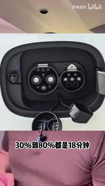 海狮06EV购车指南：800V平台+云辇C，为何说低配性价比最高 - 知乎