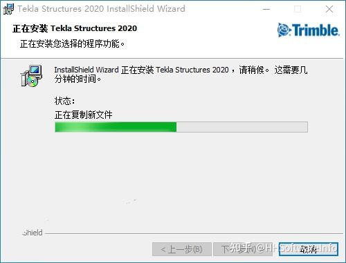 Tekla Structures2020中文版 附安装教程 - 知乎