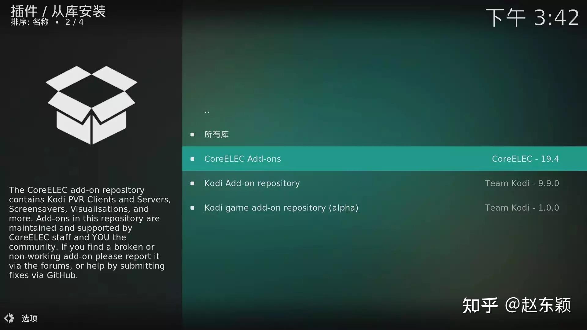 50元的电视盒子刷安卓和coreelec kodi双系统，4K超清播放器和免费影库都搞定 - 知乎