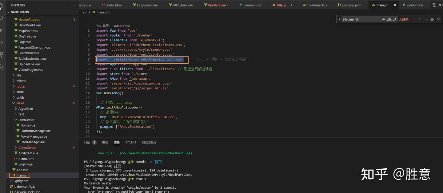 vue + element ui tree 自定义图标 - 知乎