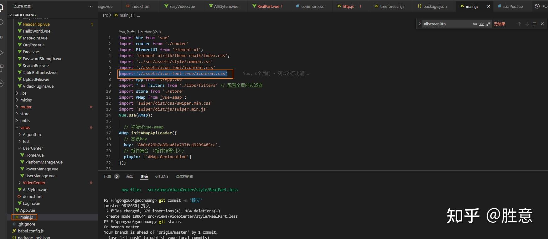 vue + element ui tree 自定义图标 - 知乎