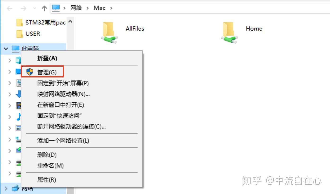 更改端口号（COM和LPT） - 知乎