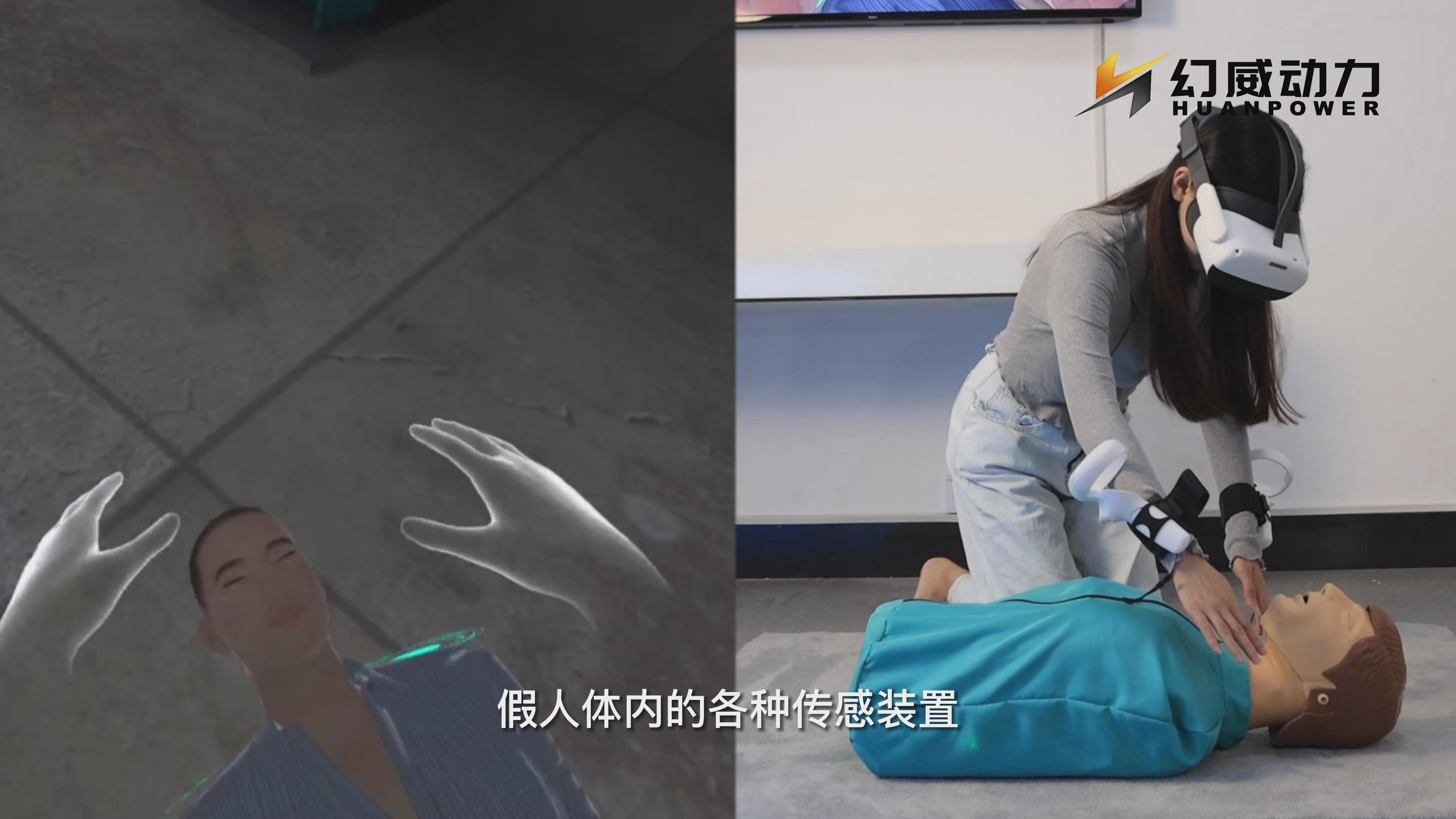 VR急救一体机设备，AED+心肺复苏VR实训机，应急急救技能培训 - 知乎