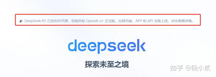 🌟2025DeepSeek 全攻略！10 个超绝隐藏技巧（建议收藏）！ - 知乎