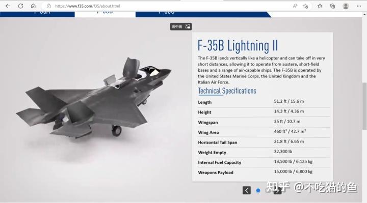 出云与F35B - 知乎