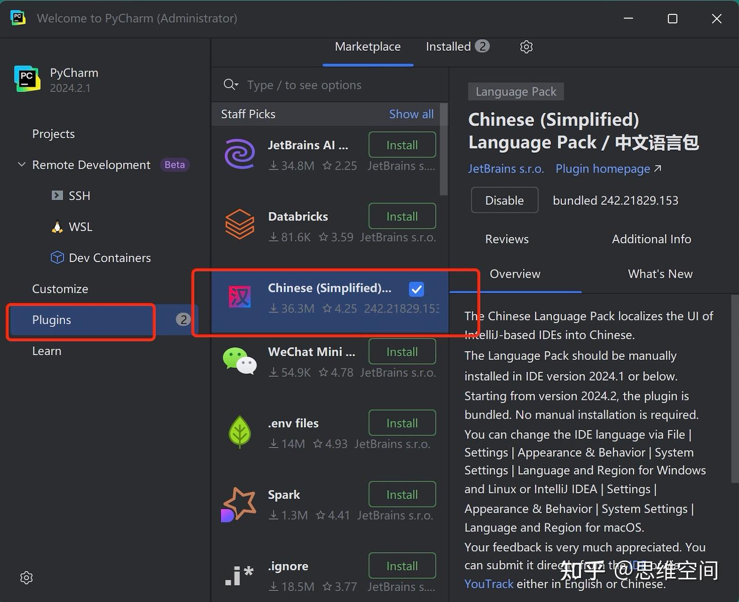PyCharm下载安装教程及激活步骤（附安装包）超详细保姆级教程 - 知乎