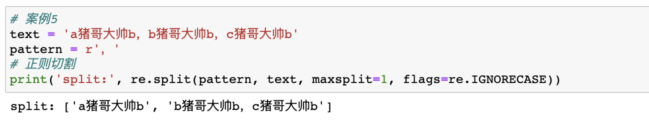 Python正则表达式，这一篇就够了！ 知乎 