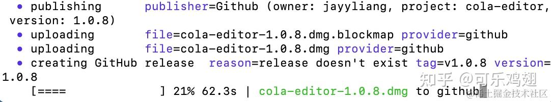 🔥基于GitHub的Electron自动发布与更新🔥 - 知乎