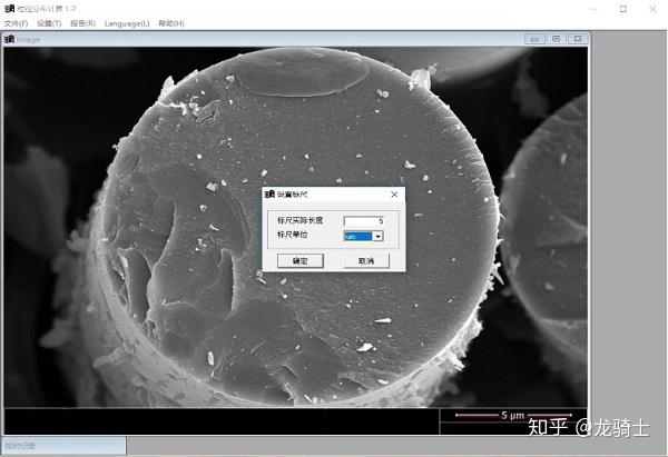 尺寸统计软件Nano measurer详细使用教程（附下载链接） - 知乎