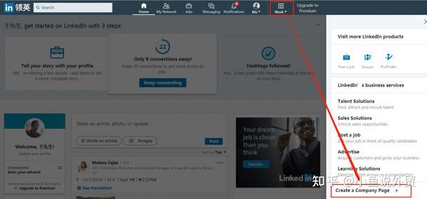 如何在Linkedin创建自己的公司网页？ - 知乎