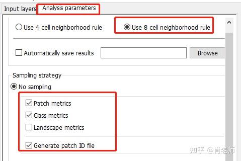 Fragstats景观格局指数计算流程 - 知乎