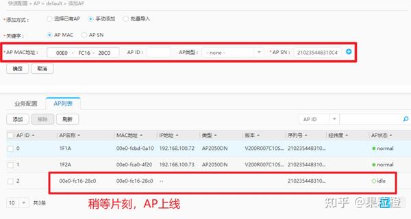 认识CAPWAP隧道及其原理 - 知乎
