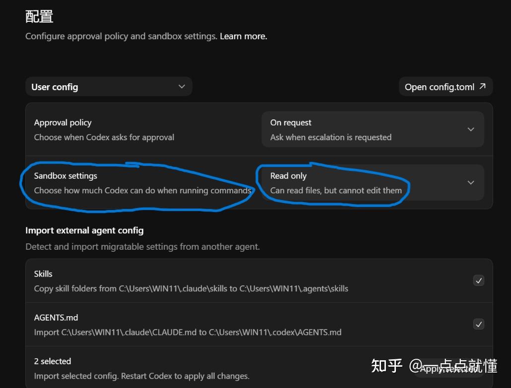 Codex App上线Windows！！[教你快速上手] - 知乎
