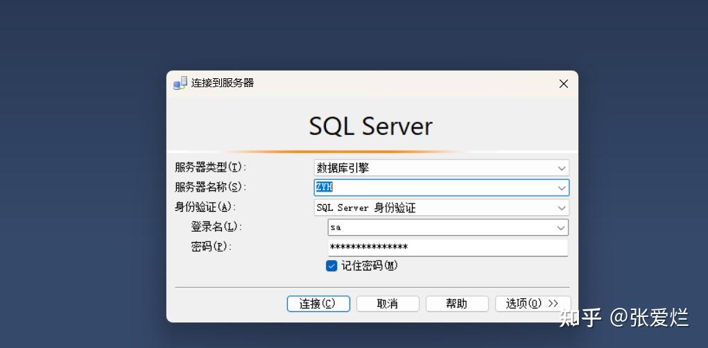 数据库课程设计：南京市博物馆文物信息管理系统【python+SQL server】 - 知乎