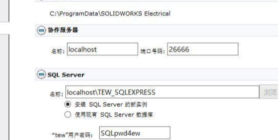 已解决:SolidWorks Electrical无法连接数据库解决方法！ - 知乎