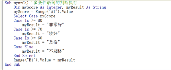 用Select Case语句对执行多条件进行控制 - 知乎